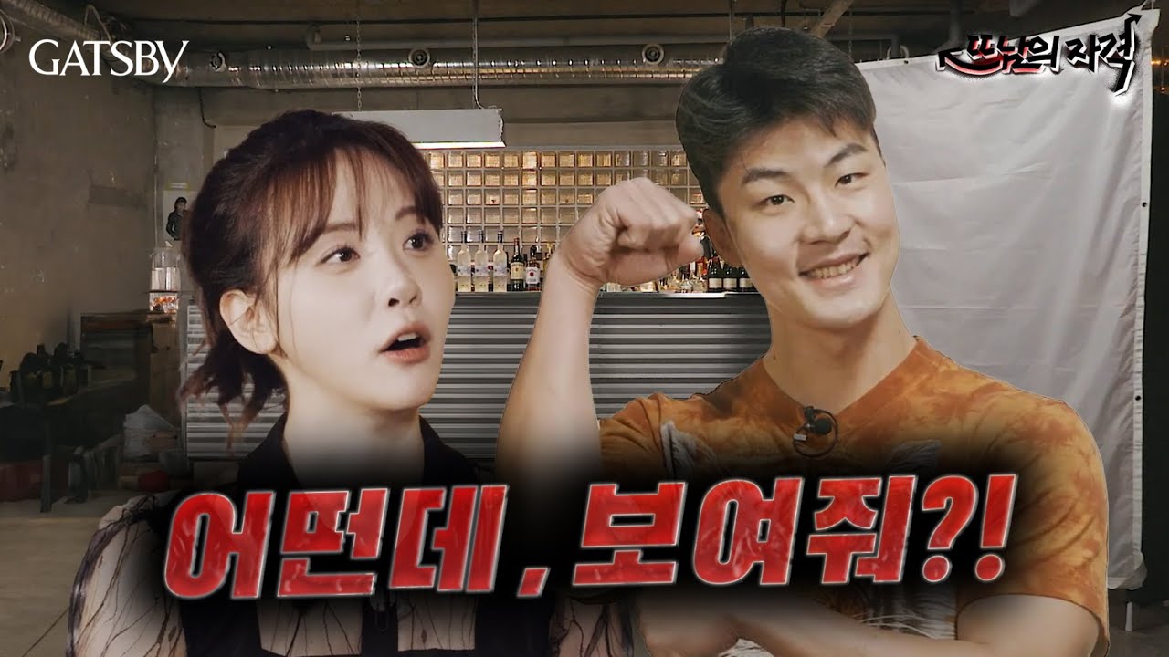 뜨남의 자격 보여줘 말왕스프레이추천올영1등스프레이갸스비갸스비스프레이셋앤킵스프레이매트앤하드스프레이볼륨스프레이