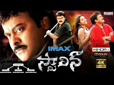 Stalin Telugu Full Movie | Chiranjeevi | Trisha | Anushka | Telugu Movies 2025