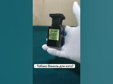Для кого подходят духи Том Форд Табак Ваниль? Селективная и нишевая ...