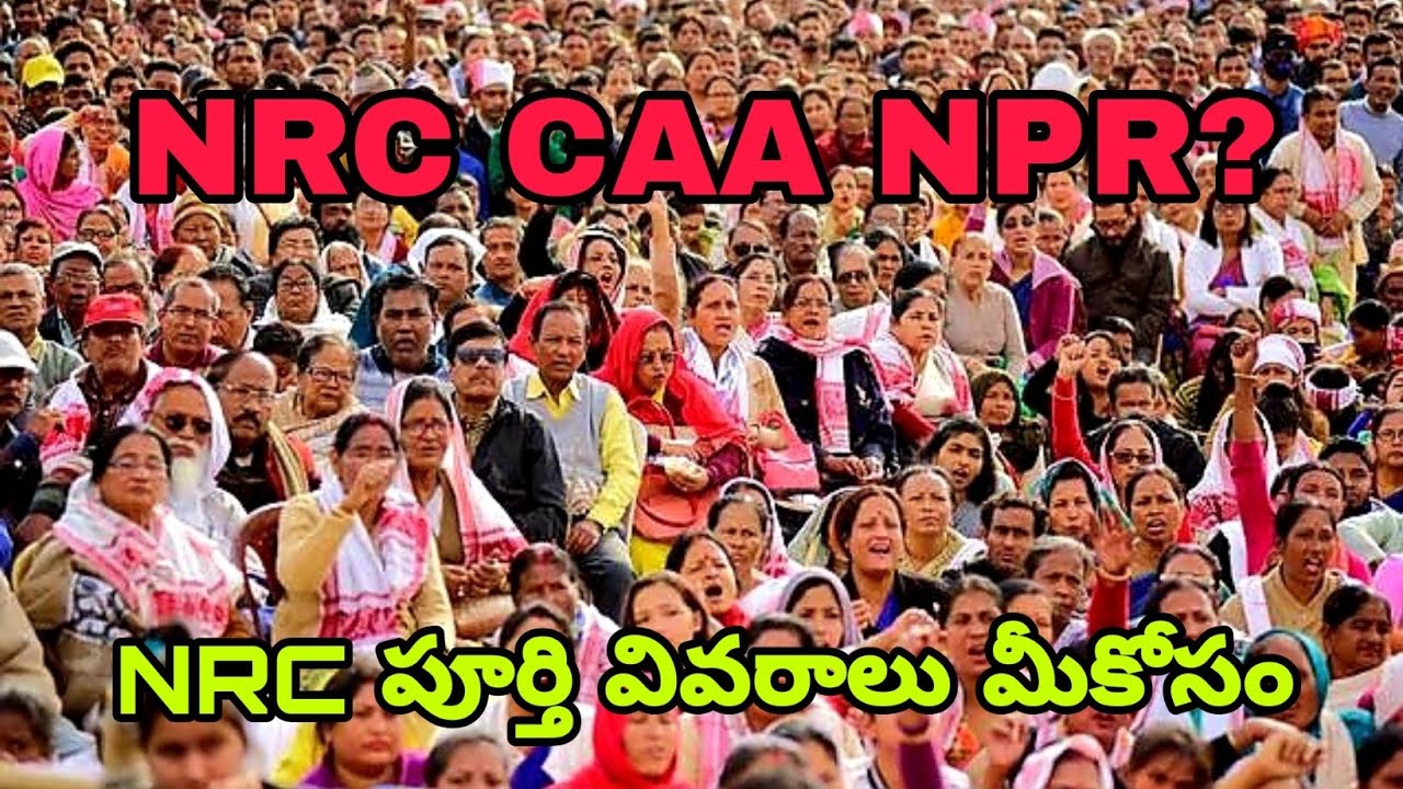 NRC Complete Story. - YouTube