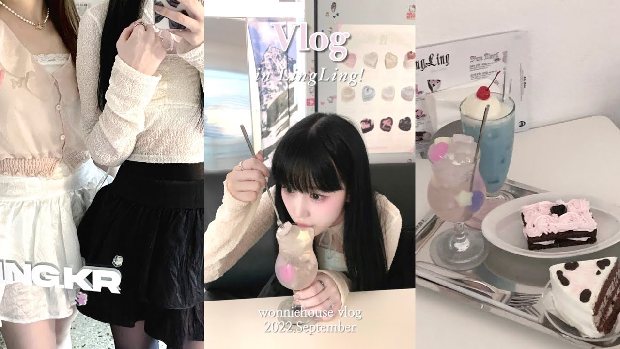 Vlog 워니의 일상 브이로그˚ ︎₊⁎ 오랜만에 링링♡ 가을맞이 리그라피 Y2k 컨셉으로 아워유스 촬영 최애 베이글집 오픈런