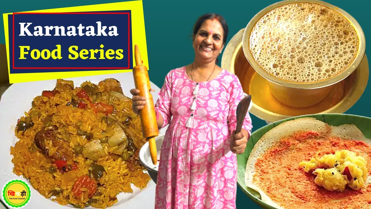 Uncovering the Delicious Secrets of Karnataka's Famous Cuisine! ☺️ ...