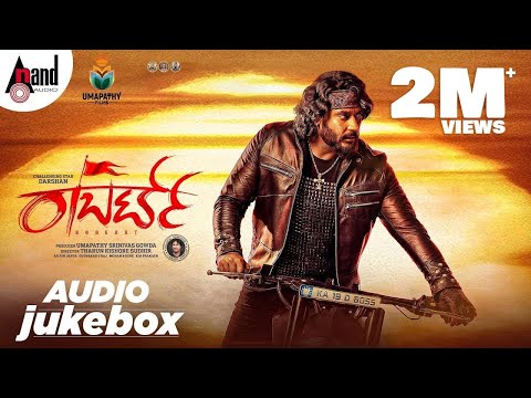 Roberrt | Audio Jukebox | Darshan | Asha Bhat | Arjun Janya | Tharun Kishore Sudhir | Umapathy Films