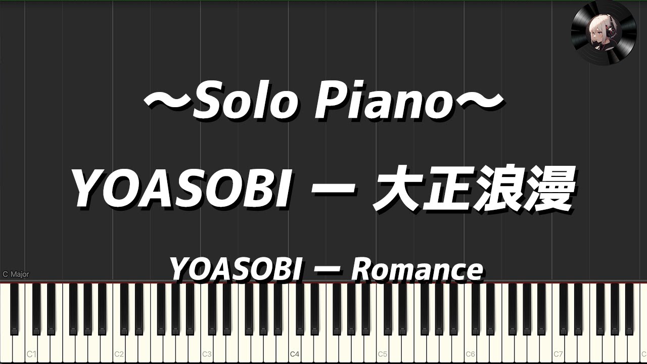 【Solo Piano Score】YOASOBI - Romance - YouTube