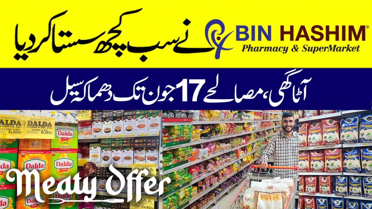 Bin Hashim Pharmacy and Super Market | Karachi Super Stores | Market | Grocery - YouTube