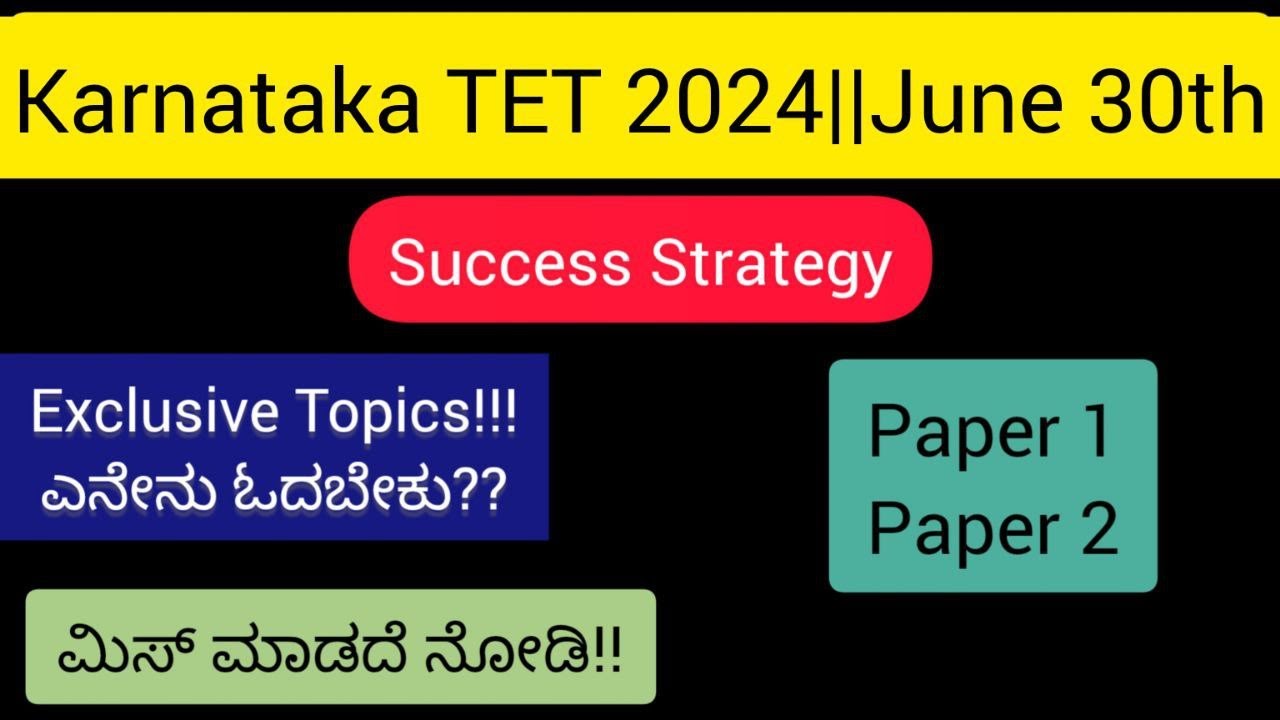 TET Exam Success Strategy - YouTube