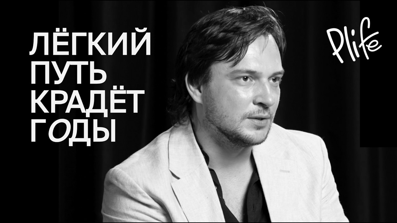 Трудный путь – это лёгкий путь - YouTube