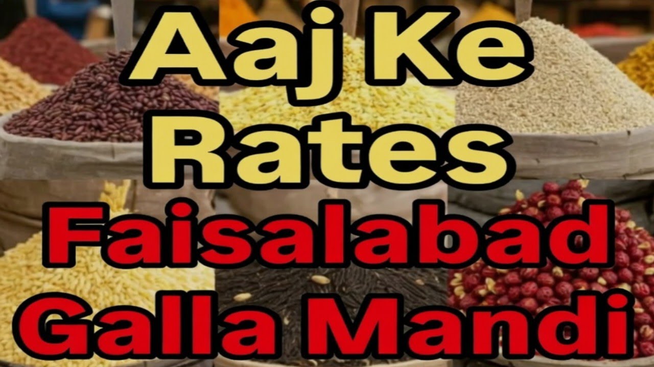 Galla Mandi Faisalabad Aaj Ke Rates | Masalay, Dry Fruits, Seeds & Chai ...