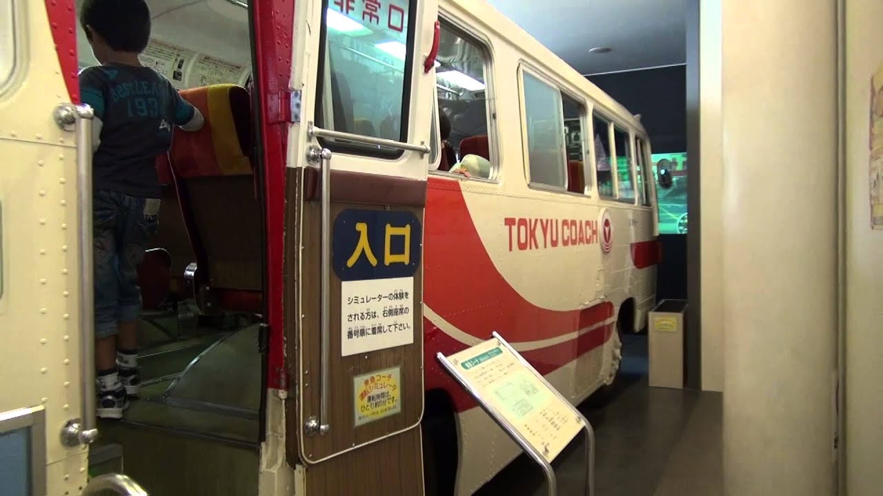 Tokyu Coach at The museum of bus and train (Japanese Bus) - YouTube