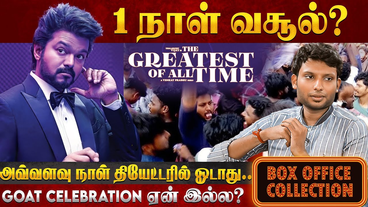1 டிக்கெட் விலை இவ்வளவா? | Interview with Rhevanth Charan | Rohini ...