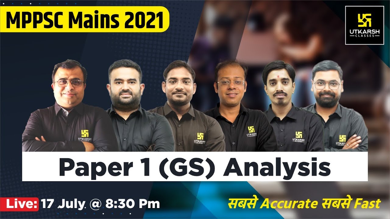 MPPSC Mains 2021 | Paper 1 (GS) | Complete Paper Solution & Detailed ...
