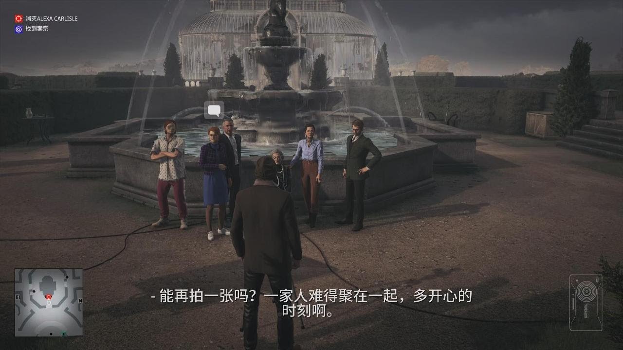 HITMAN 3 “It’s a Fhammerly Affair” Feat Challenge in seconds - YouTube