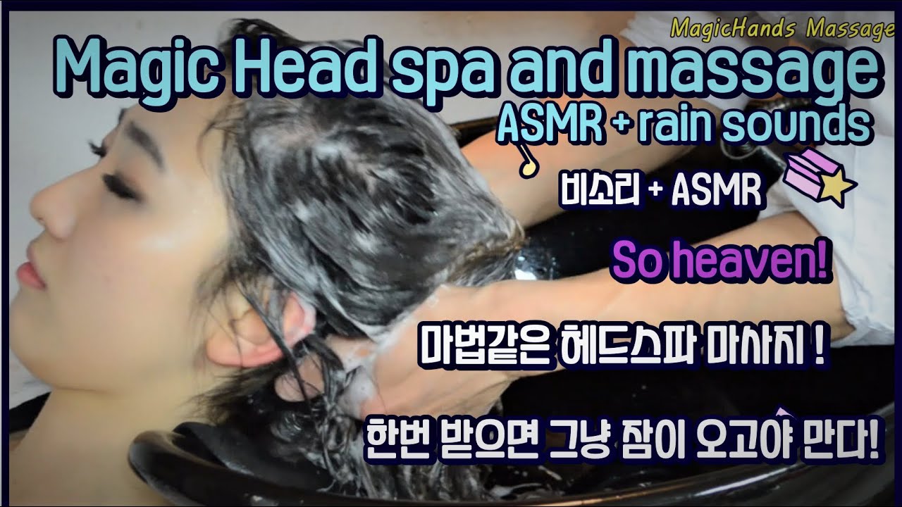 Magic Head spa and massage ASMR + rain sounds - YouTube