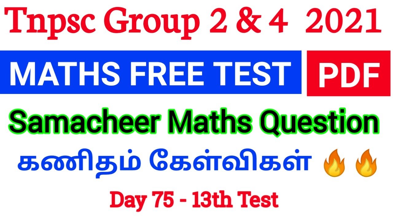 Tnpsc Maths Free Test Questions | Tnpsc Maths Free Samacheer Book Test ...