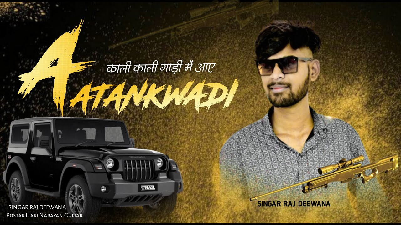 AATANKWADI !! काली काली गाड़ी में आय आतंकवादी !! Singer Raj Deewana ...