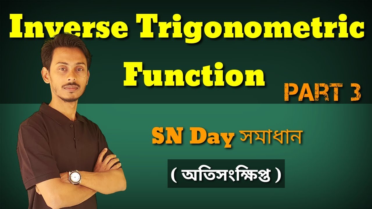Inverse Trigonometric Function Part 3 | SN Day | অতিসংক্ষিপ্ত | Kayesh ...