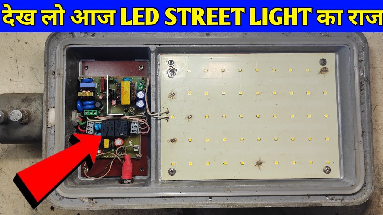 led street light repair||led road light repairing||how to repair led ...