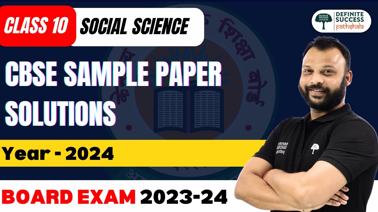 Class 10th CBSE Sample Paper | Complete Analysis of CBSE 2023-24 | SST ...