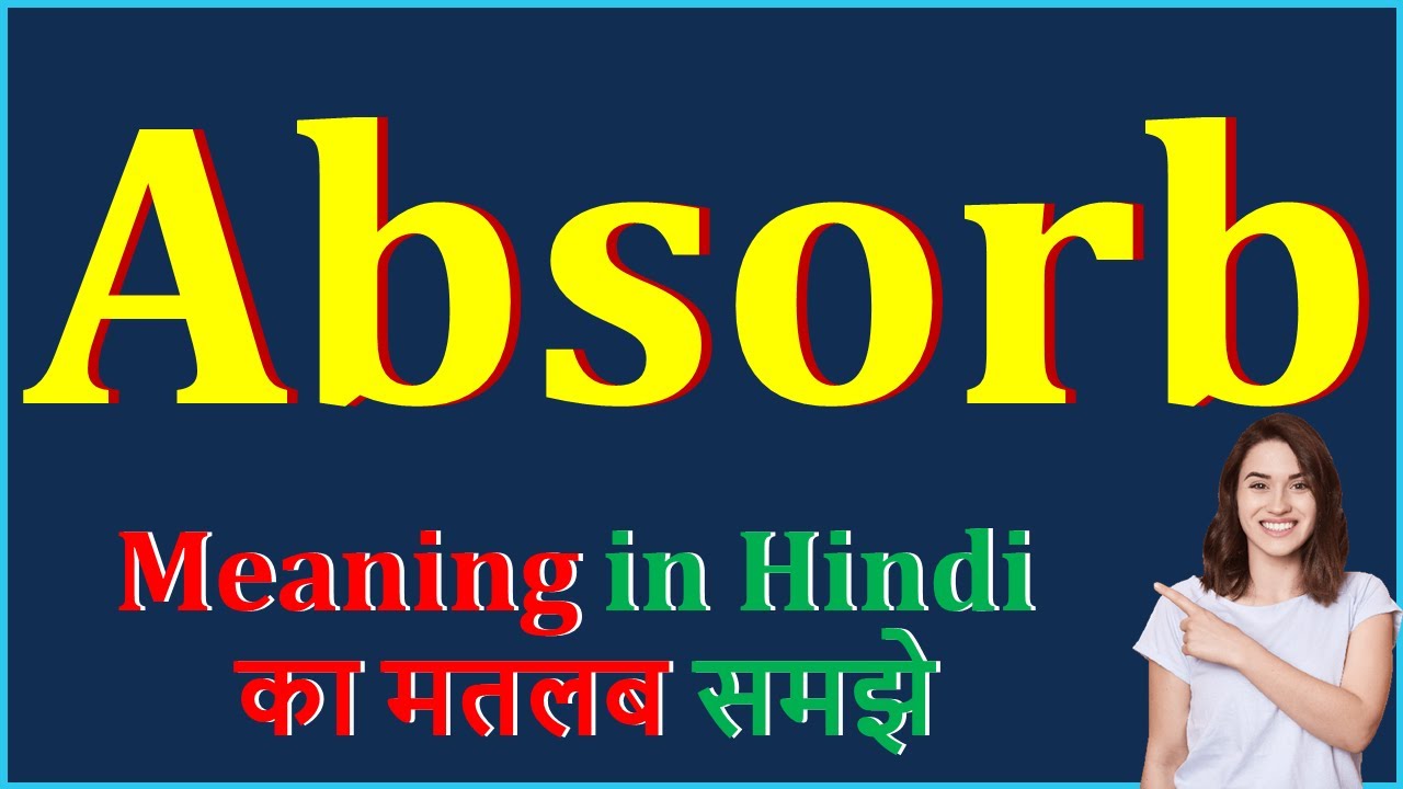 Absorb Meaning in Hindi | Absorb ka matlab kya hota hai | How to ...