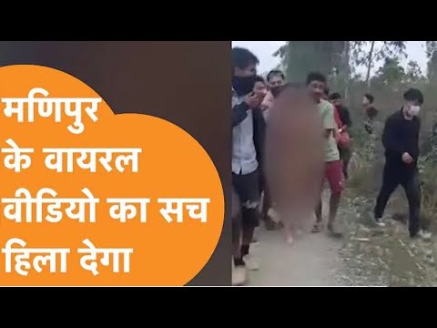 Manipur violence: women stripped,paraded Naked on the road- shocking ...