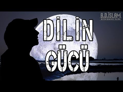 DİLİN GÜCÜ   ᴴᴰ ┇  DÜŞÜNDÜREN SÖZLER ┇BİZİM DİNİMİZ İSLAM ┇ BDİ