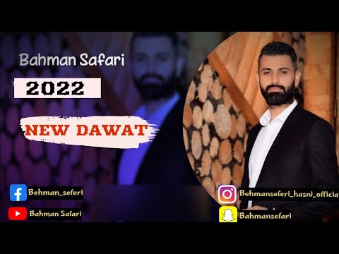 Bahman Safari - NEW Dawat بەهمەن سەفەری (داوەتا ئێزیدیا) #bahman_safari ...