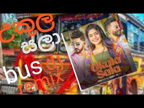 උකුල සලා bus dj / ukula sala dj remix @WSMUSIC-2024 - YouTube