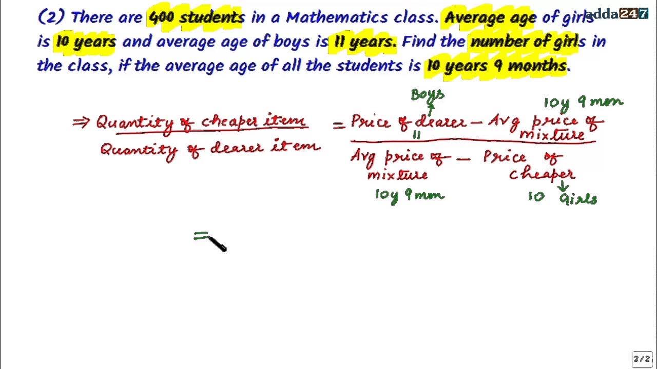 Concepts and Tricks of Mixture and Allegation (Quantitative Aptitude) - YouTube
