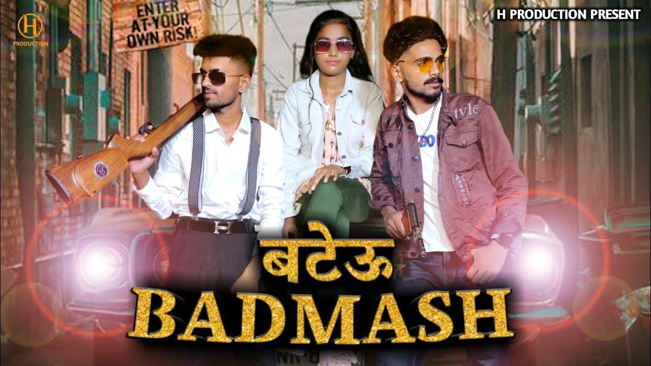 Bateu Badmash | Parveen Mev ft. Anamika Sarsar | R Deep Saliwala | Dr ...