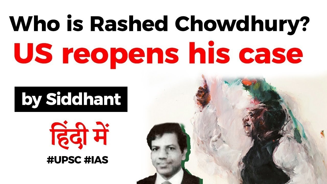 Who is Rashed Chowdhury? US reopens Bangabandhu killer's asylum case #UPSC #IAS Current Affairs ...