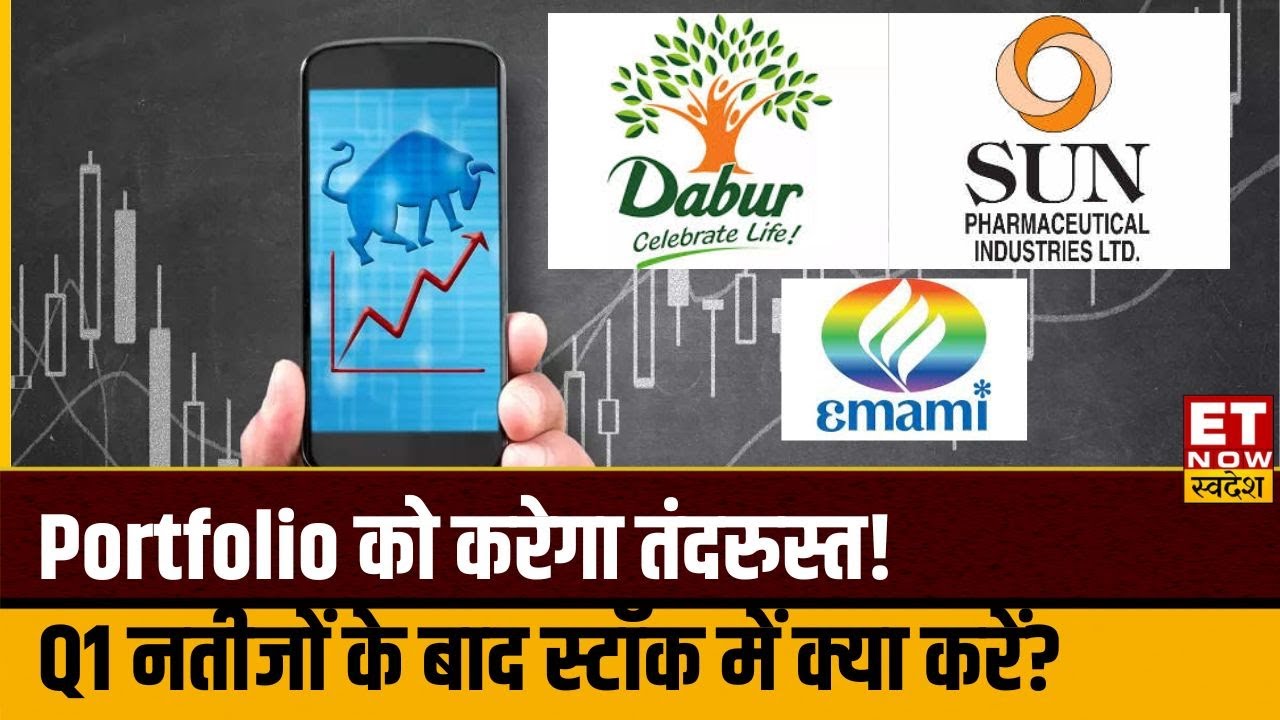 Dabur, Emami और Sun Pharma ने पेश किये Q1 नतीजों, Expert से जानिए स्टॉक ...