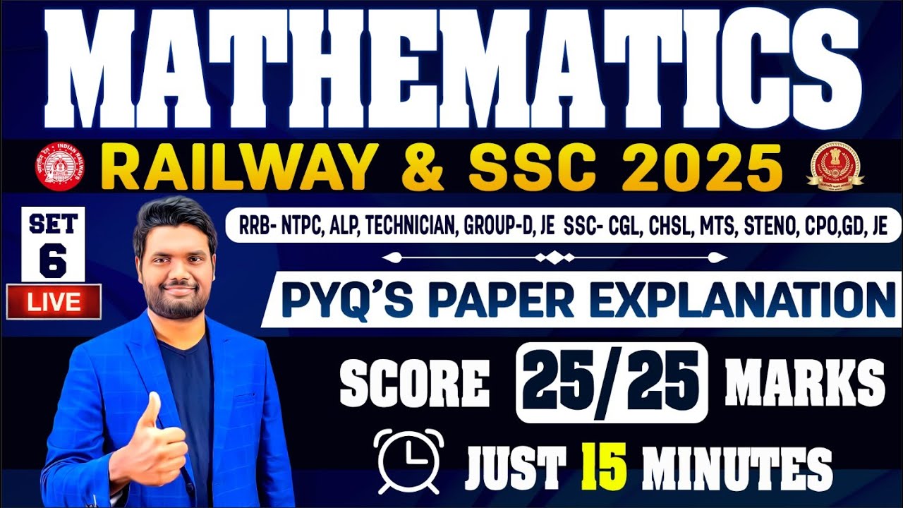 Mathematics Mock Paper Set - 6 Explanation Score 25/25 Marks in SSC and ...