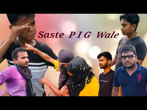 Saste P I G Wale 😅 - YouTube