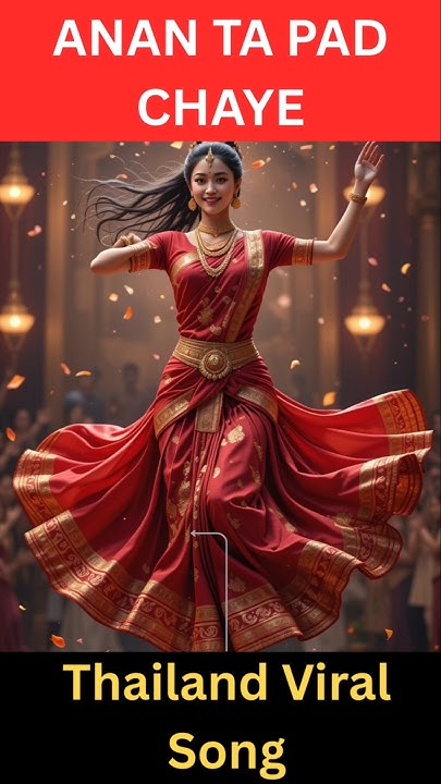 Annana Pathiya | Anan Ta Pad Chaye| Thailand Viral Song #shorts #song #music - YouTube