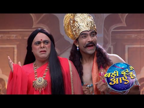 बड़ी दूर से आये हैं || Comedy Show || Sumeet Raghavan, Rupali Bhosale Full Episode