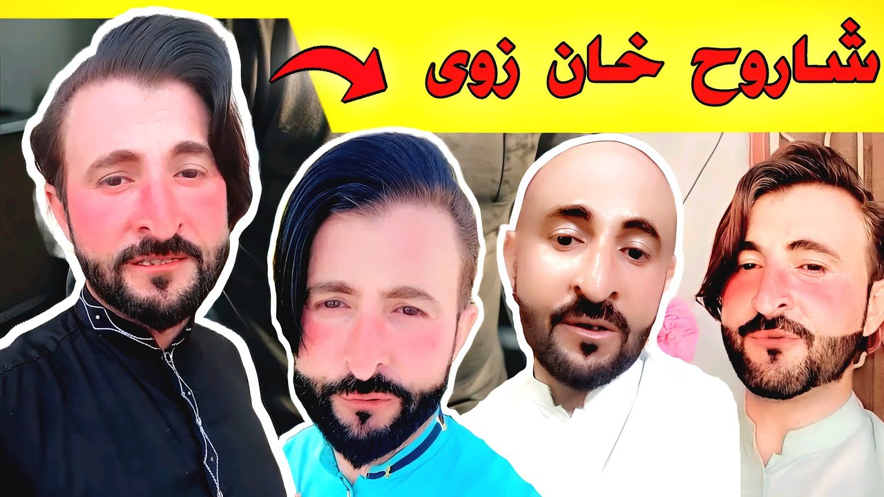 Da Sharooh Khan zwe 😂 || pashto funny video - YouTube