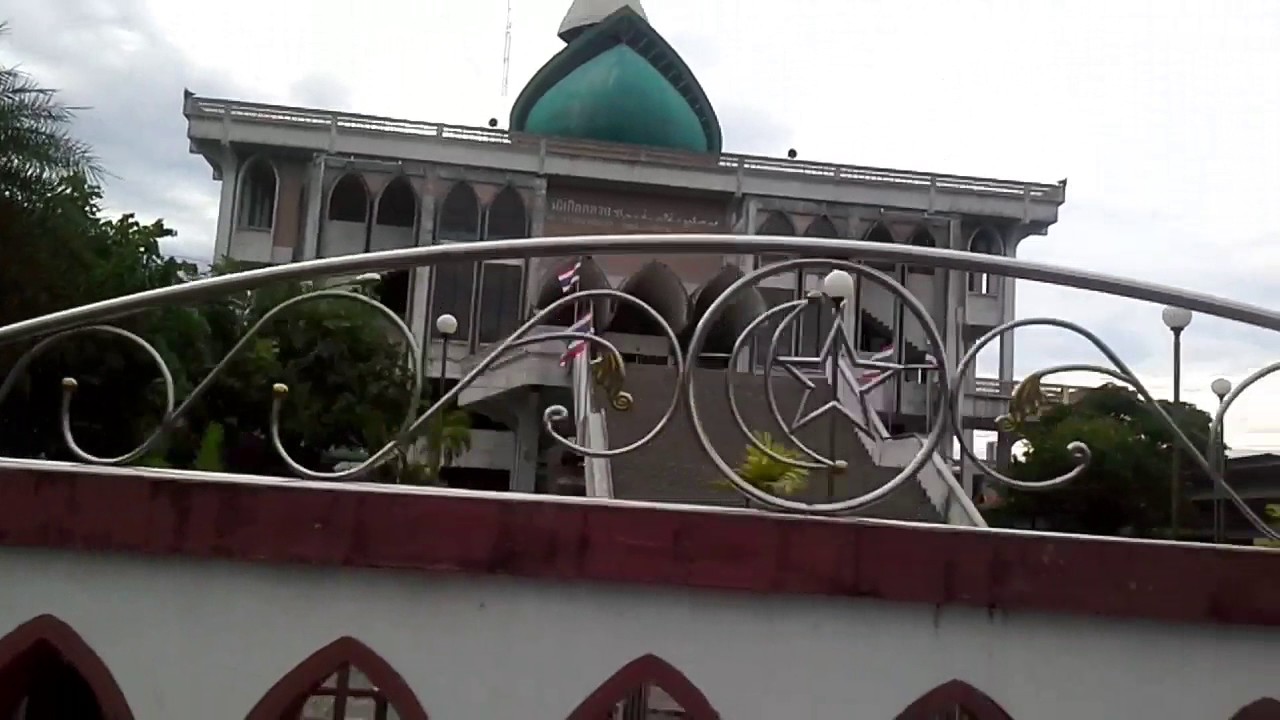 YALA PROVINCIAL CENTRAL MOSQUE ~ THAiLAND ~ - YouTube