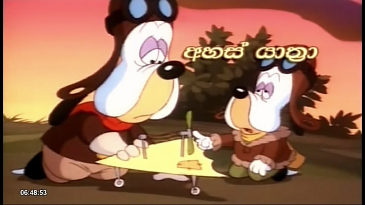 ahas yathra - අහස් යාත්‍රා part1 | droopy and dripple Sinhala Cartoon ...