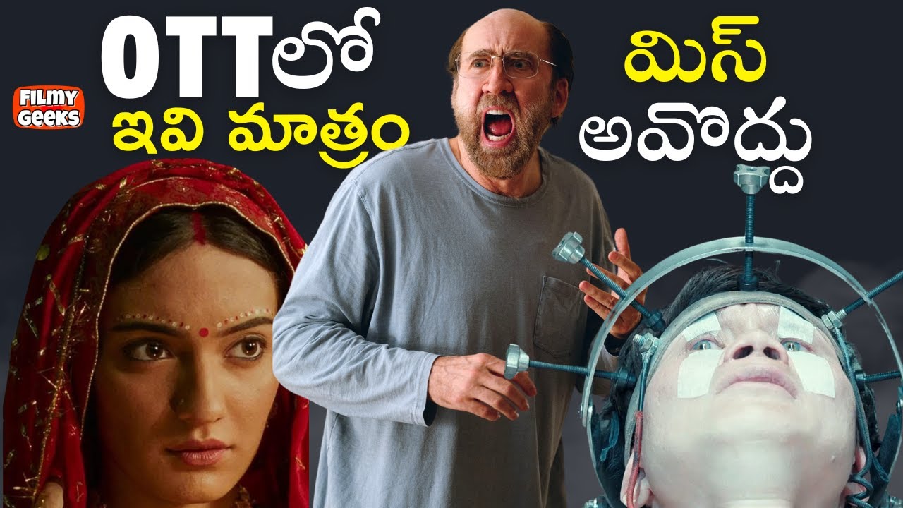 12 Best Recent OTT Films & Series You Should Watch | April 2024 | OTT ...