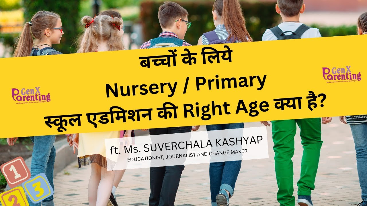 School Admission Ka Sahi Age Kya Hai Is Early Schooling Beneficial school-admission-ka-sahi-age-kya-hai-is-early-schooling-beneficial