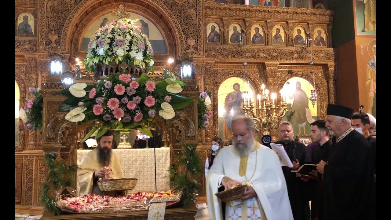 "Ότε εκ του ξύλου σε νεκρόν, ο Αριμαθαίας καθείλε..." (Μ. Παρασκευή ...