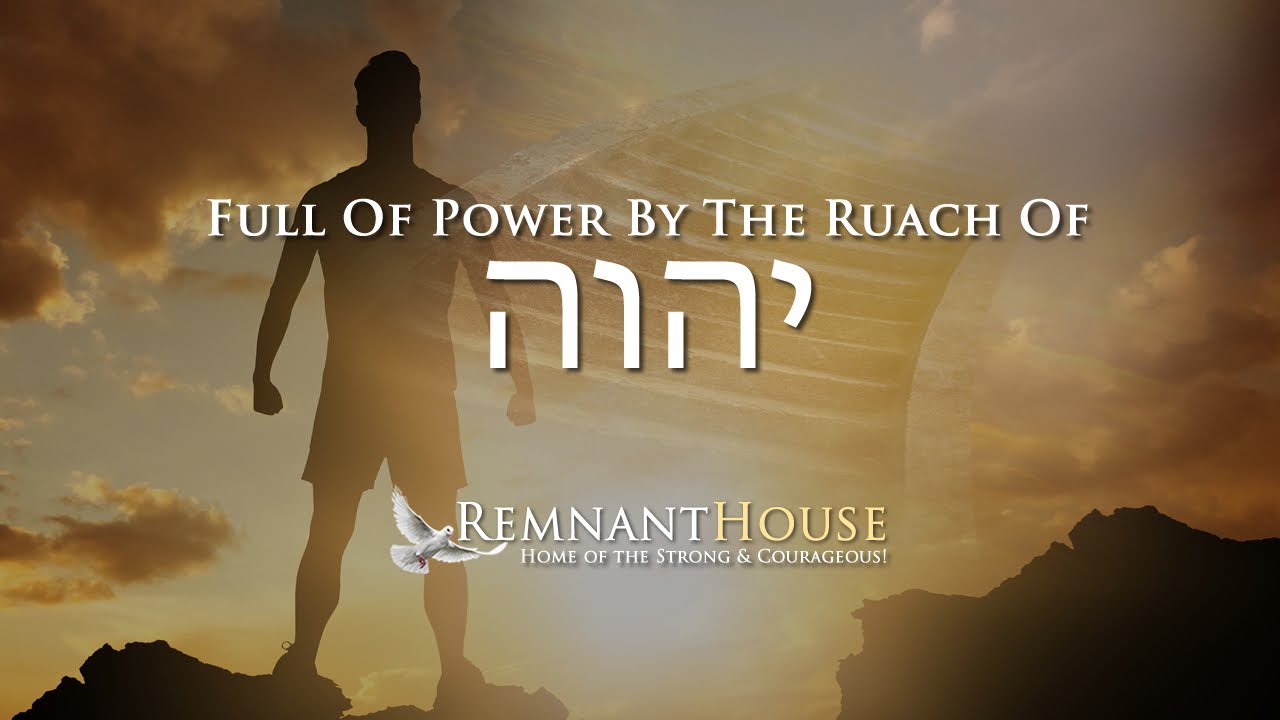Full Of Power By The Ruach Of Yahuah! - Remnant House - YouTube