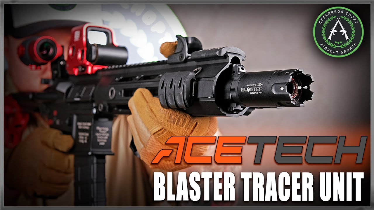 Обзор на ACETECH Blaster Tracer Unit. Трассерная насадка. - YouTube
