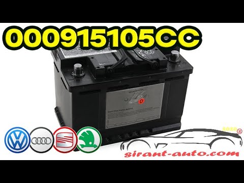 000915105CC Аккумулятор 68AH 380A VW Skoda Audi Seat - YouTube
