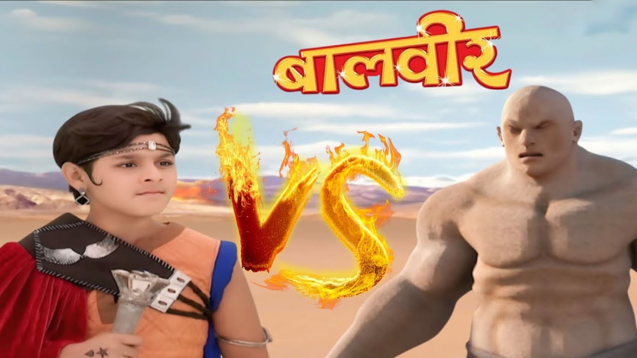 Retila Danav VS Baalveer | R2H Real Video - YouTube
