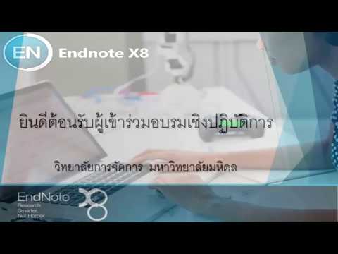 EndNote X8 by CMMU Library - YouTube