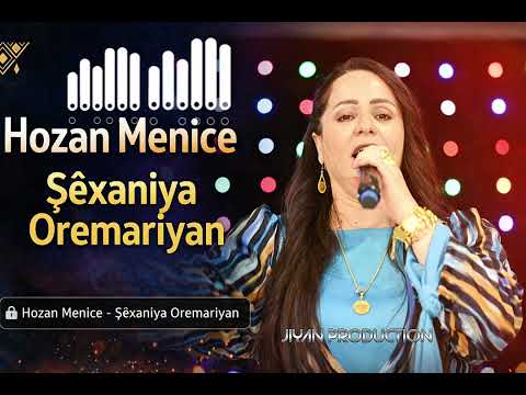 Hozan Menice - Şêxaniya Oremariyan ( Yüksekova Düğünleri )  