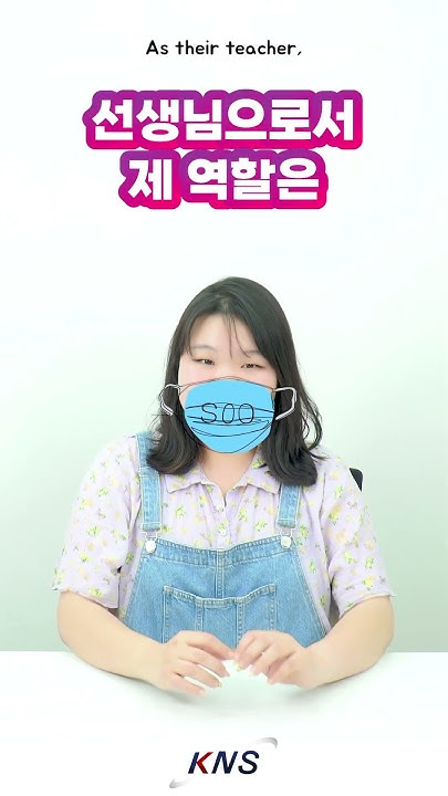 [KNS] A Radical Approach to Education! - YouTube