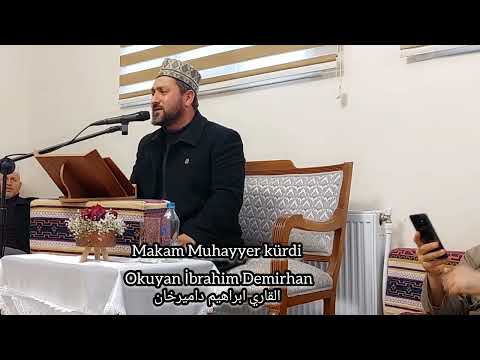 şems suresi makam takipli Okuyan İbrahim Demirhan القاري ابراهيم داميرخان beyati Acem saba bestengar