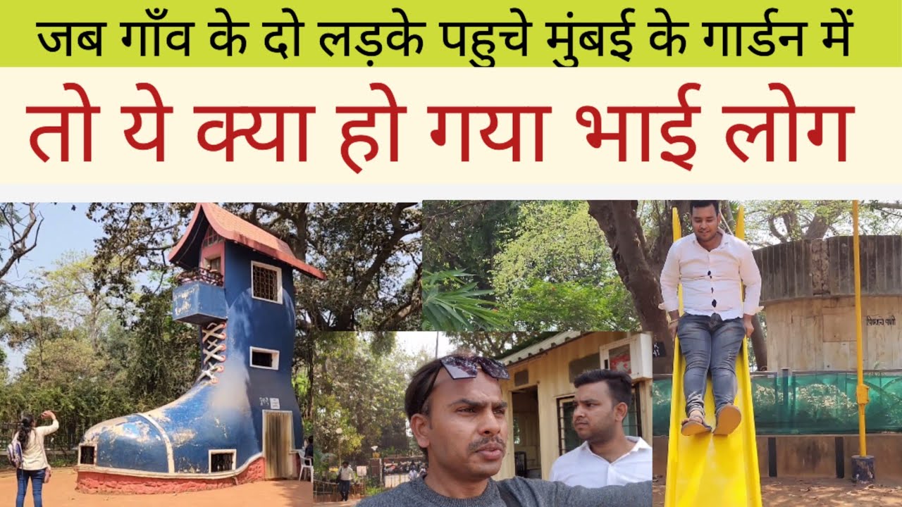 kamala Nehru Park।।Hanging Gardens Park in Mumbai।। Juta Ghar Mumbai A ...